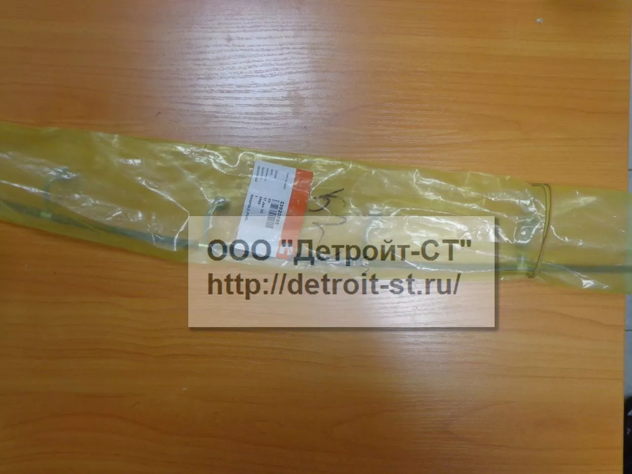 Трубопровод топливный Cummins 3920595 – купить: узнать цену на 3920595 ...